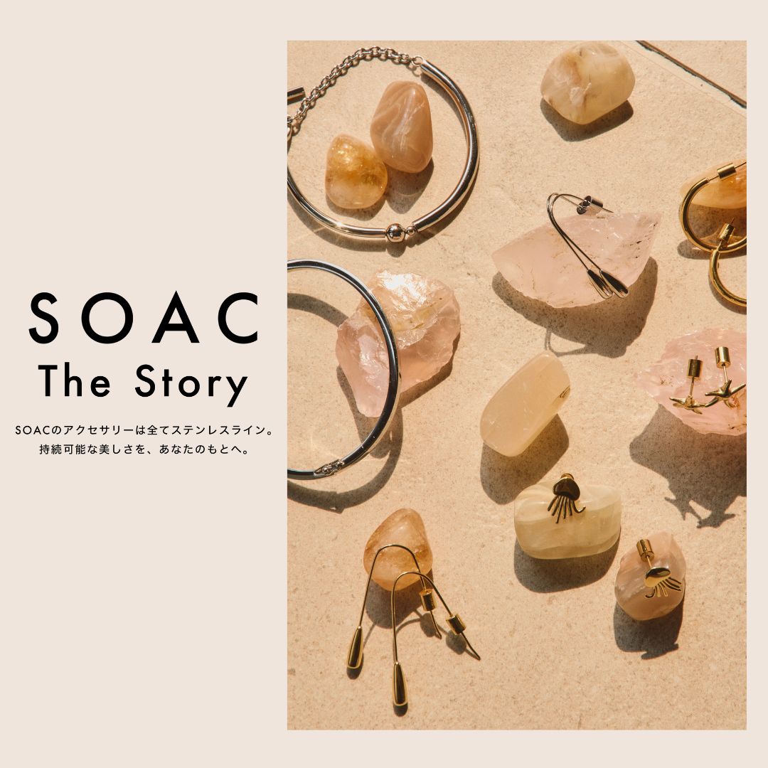 SOAC The Story